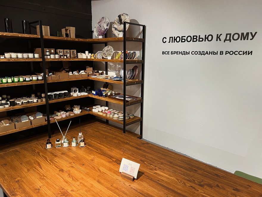 Мастер-класс по созданию ароматического диффузора для дома | Blog Fiesta